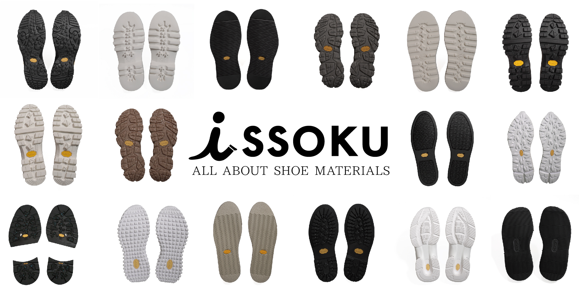 「靴資材のオンラインストア issoku(いっそく)」オープンのお知らせ｜ブログ｜KAWAMURA LEATHER（カワムラレザー）